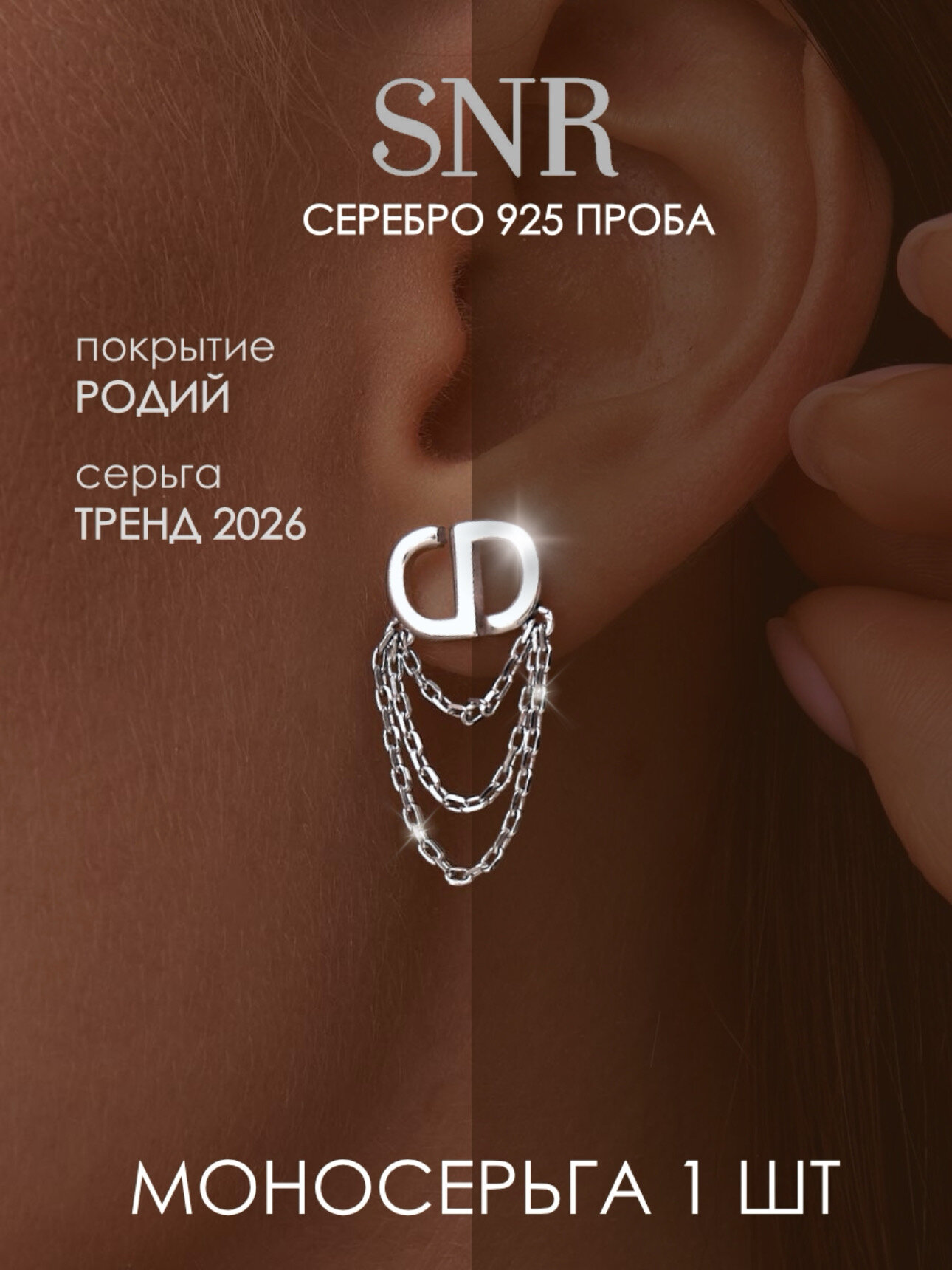 Серьги пусеты, с подвесками, серебро, 925 проба, родирование