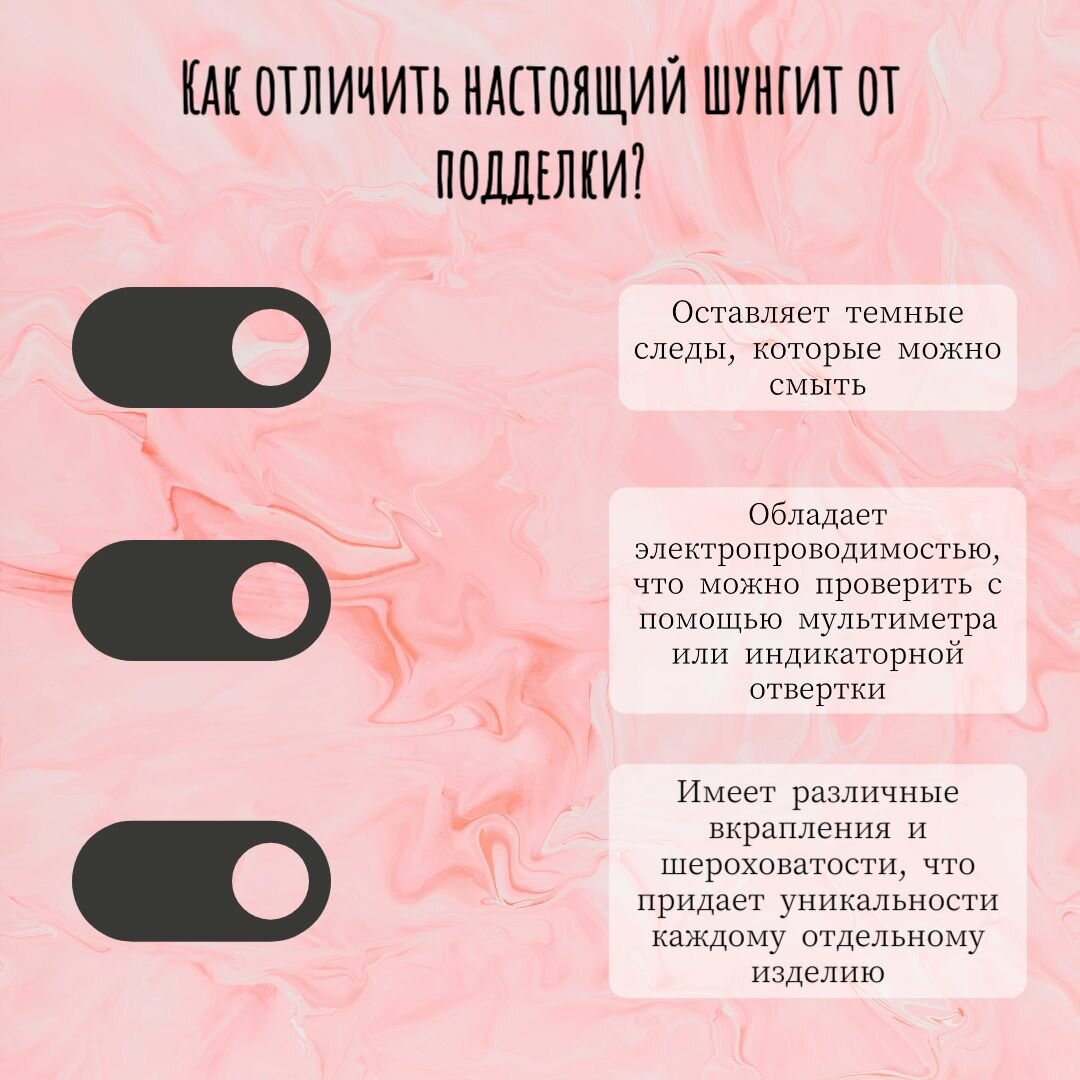 Классическая пирамида полированная из шунгита с гранью 4 сантиметра — фото 1