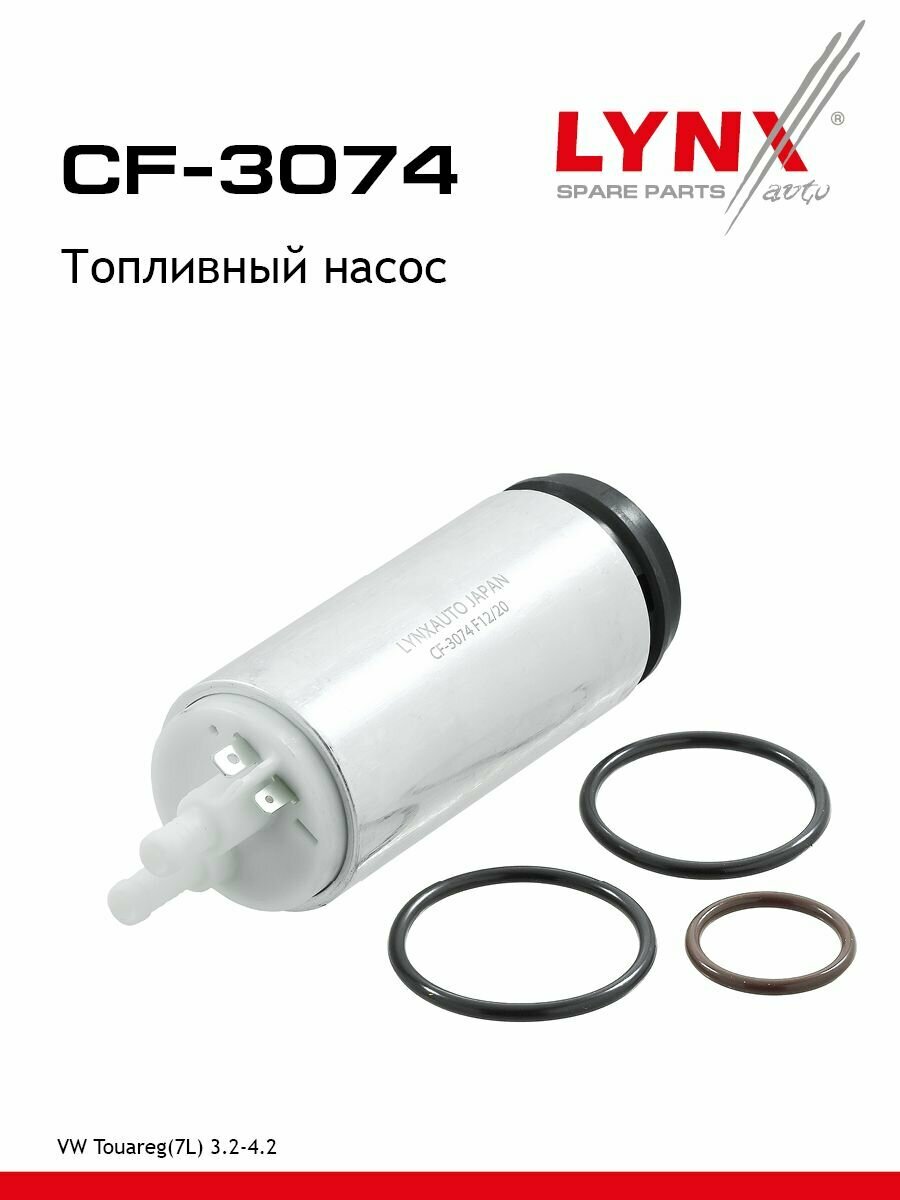 LYNXauto Топливный насос VW Touareg I 3.2-4.2 02>