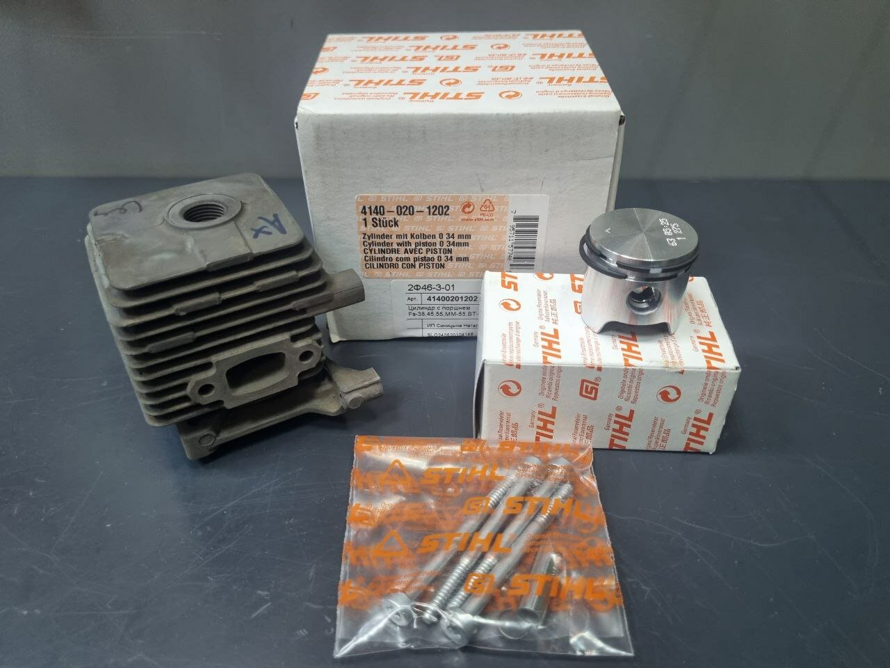 Цилиндр с поршнем STIHL, для бензотриммера STIHL FS 45/FS 55