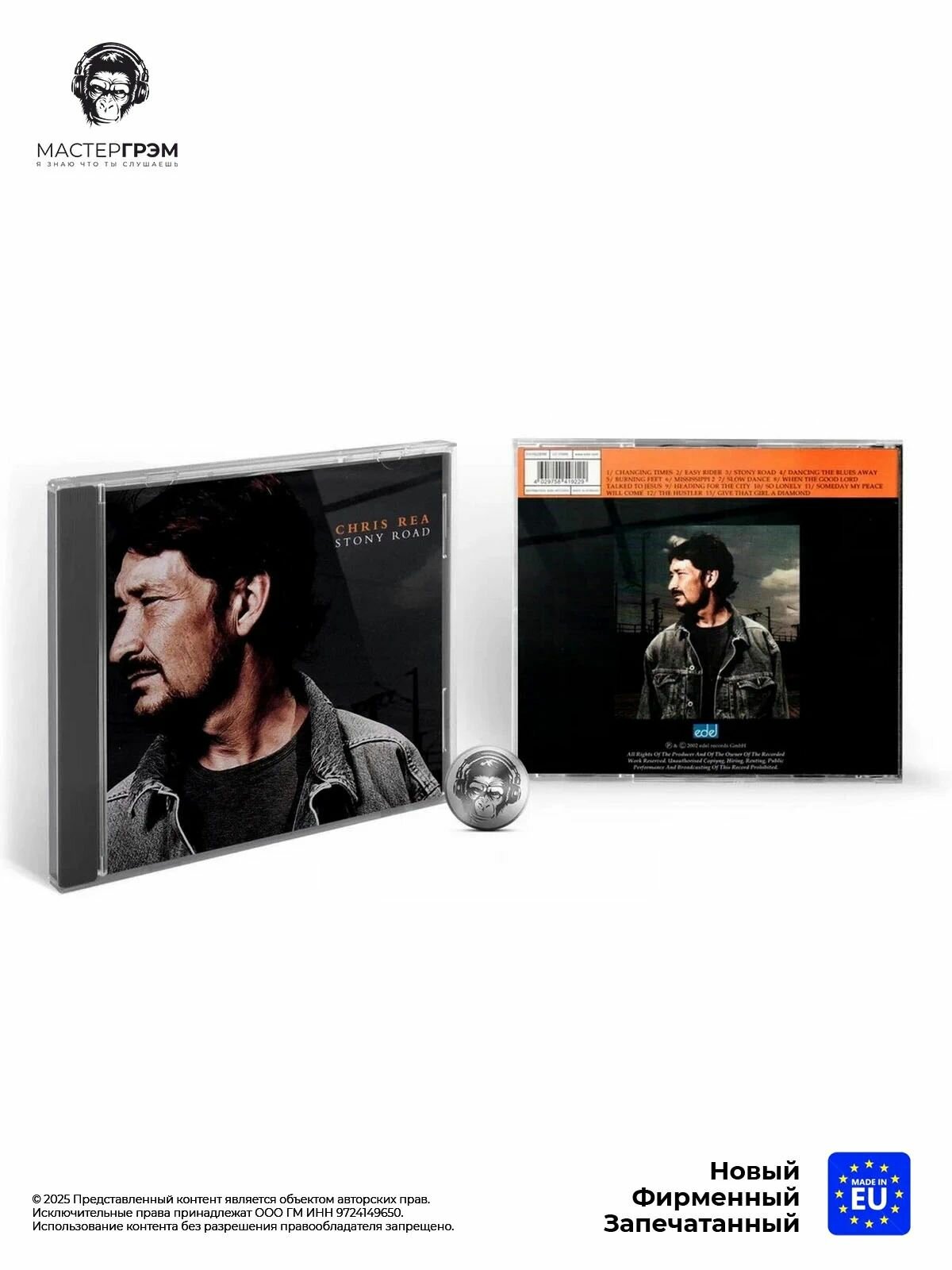 CD диск с музыкой Rea - Stony Road (CD), 2002, Edel