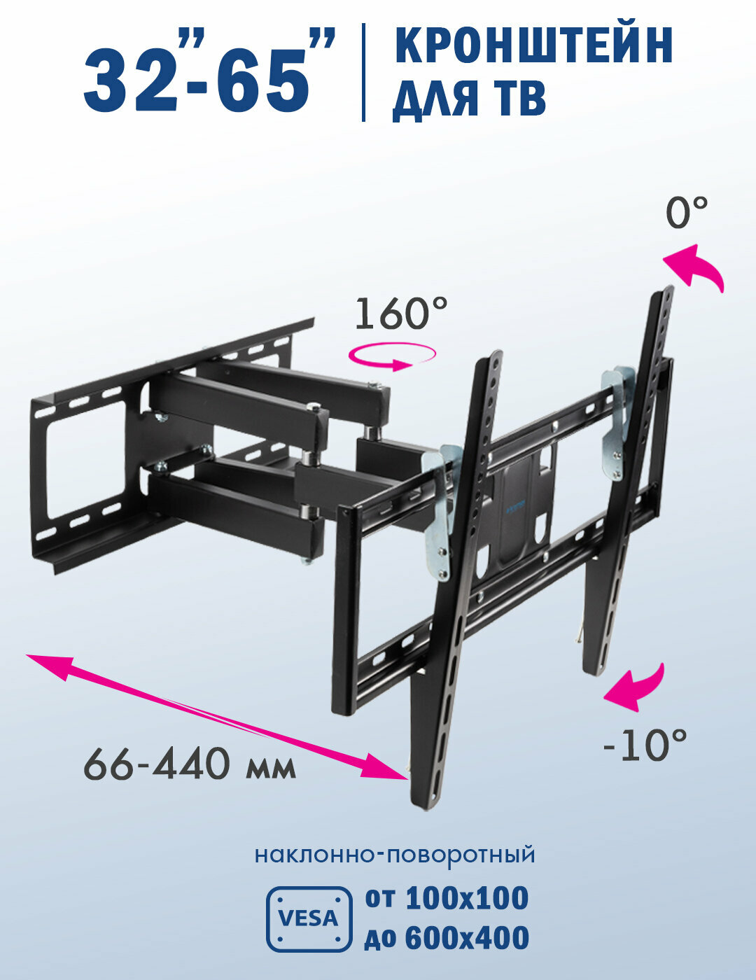 Кронштейн для телевизора настенный наклонно-поворотный Kromax OPTIMA-409 / до 65 дюймов / vesa 600x400