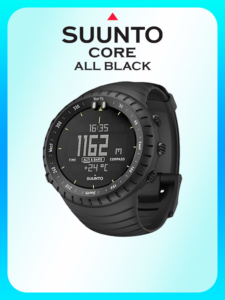 Спортивные часы Suunto Core, SS014279010, All Black, с альтиметром, барометром и компасом