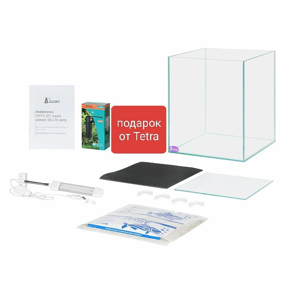 Аквариум GLOXY Optic Set Classic Edition 18 литров с оборудованием