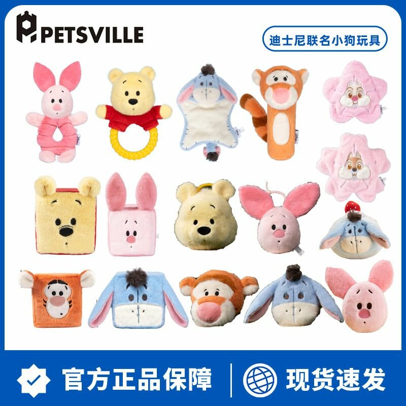 Милая плюшевая кукла-игрушка мини Tsum с уникальной функцией экранного протирания, Осел