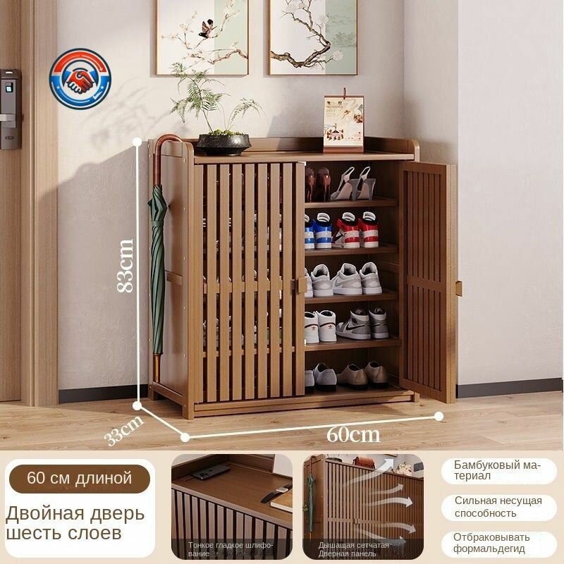 Этажерка для обуви, домашний обувной шкаф с умным подбором пары, стильная стеллаж система хранения в прихожую