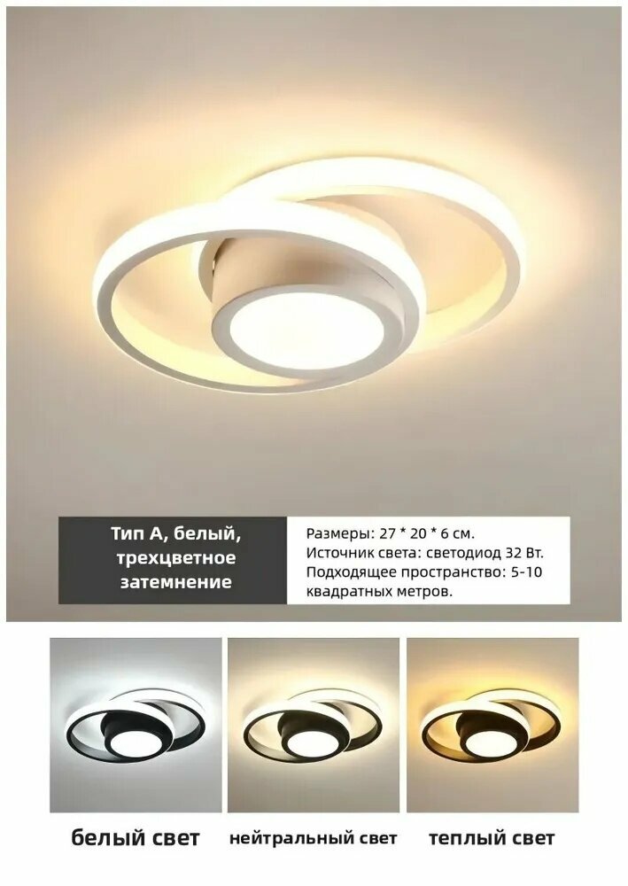 KNOW EASY-Люстра, 32 Вт