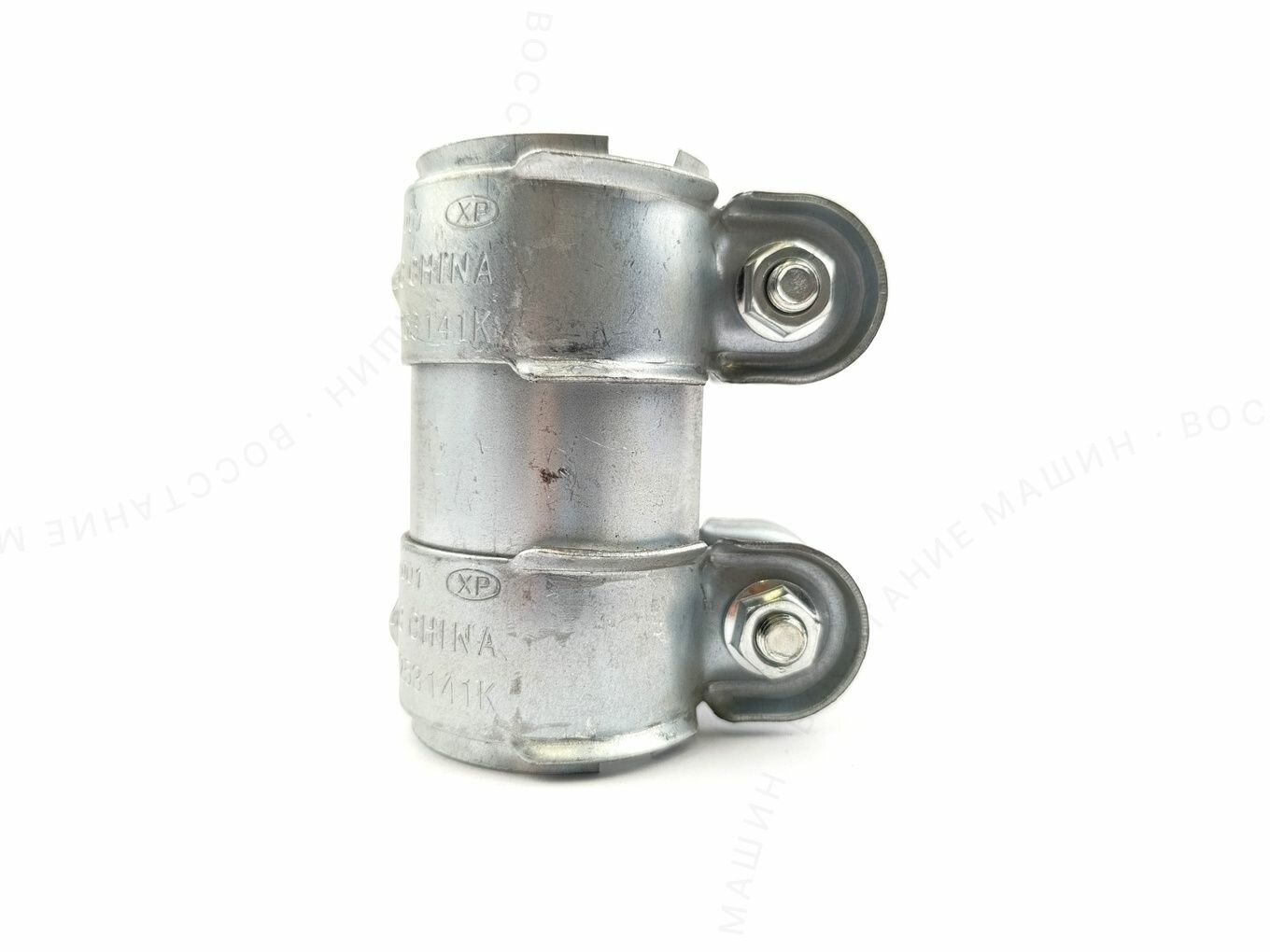 Хомут глушителя для Chery Amulet / A11-1203310