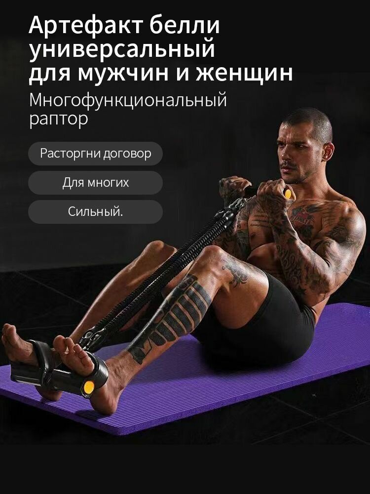 Набор эспандеров , 1 шт, 150 кг