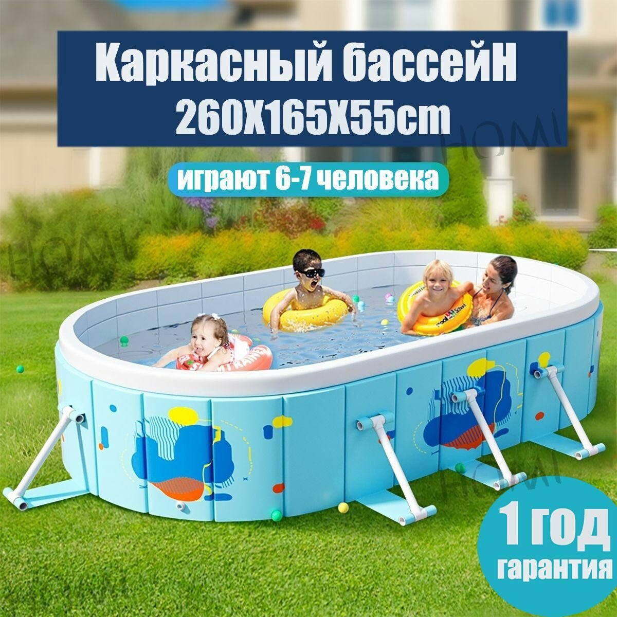 Бассейн каркасный прямоугольный Складное использование на открытом воздухе