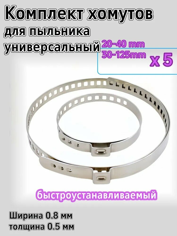 Метиз крепежный автомобильный, 30.120 мм, 10 шт.