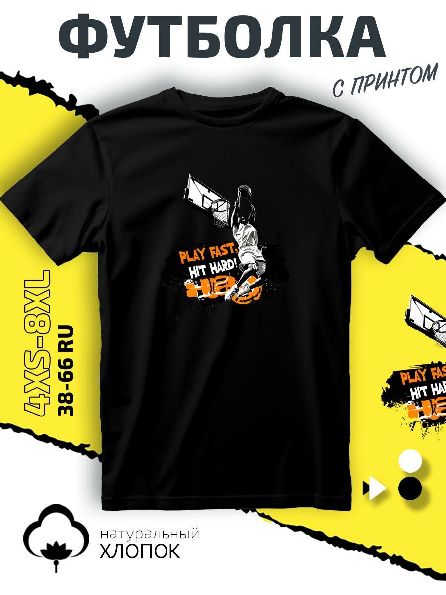 Футболка SMAIL-P Баскетболист Slam Dunk Спорт