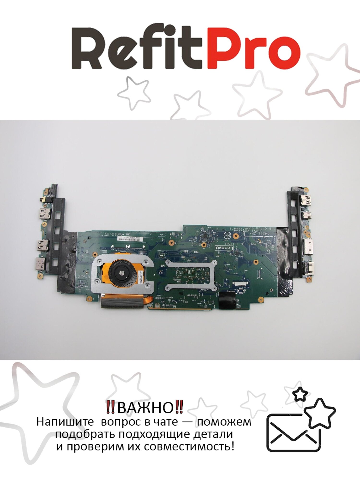 Материнская плата для ноутбука Lenovo X1 Carbon 4th Gen X1 i7-6600U 16G AMT TPM vPr (01AX809), оригинал