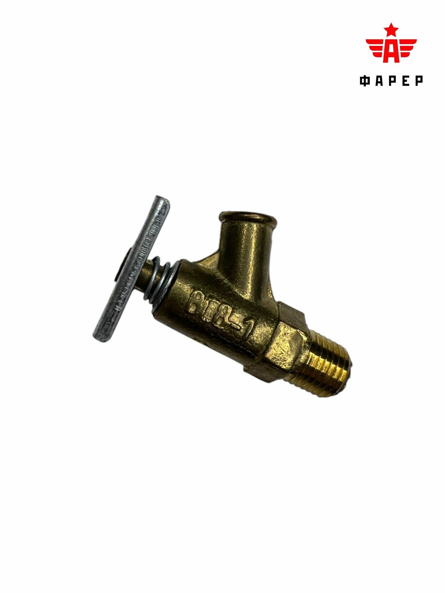 Кран сливной радиатора ГАЗ, ПАЗ в упак. Фарер