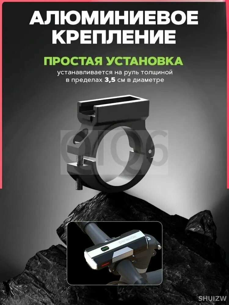 Фонарь для велосипеда — фото 1