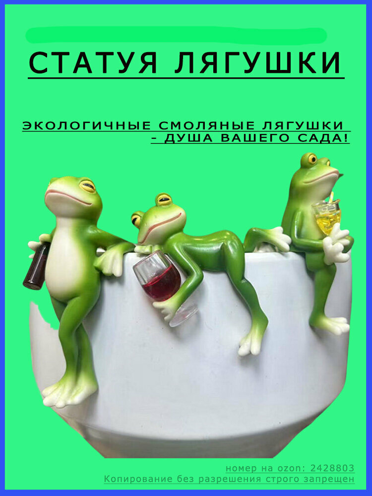 Статуя лягушки (стоящая), Декоративная лягушка из смолы для сада и интерьера - креативное украшение для гостиной, спальни, террасы