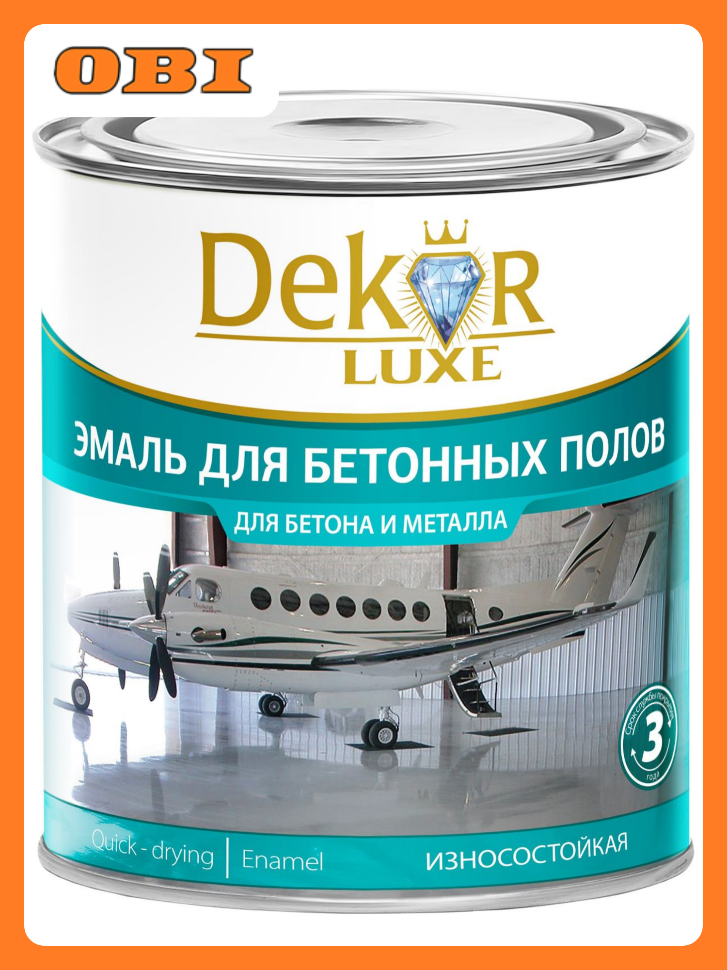 Эмаль алкидно-уретановая для бетонных полов Dekor красно-коричневая 2,6 кг