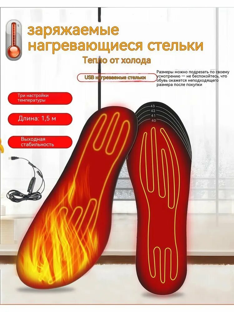 Стельки для обуви 1 шт，（Рекомендуемые качественные продукты）