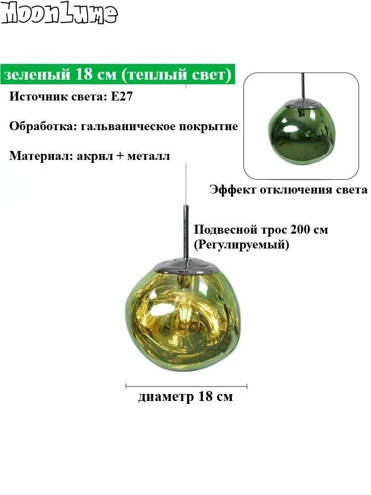 Xiaomi YouPin MoonLune Люстра, E27, 20 Вт