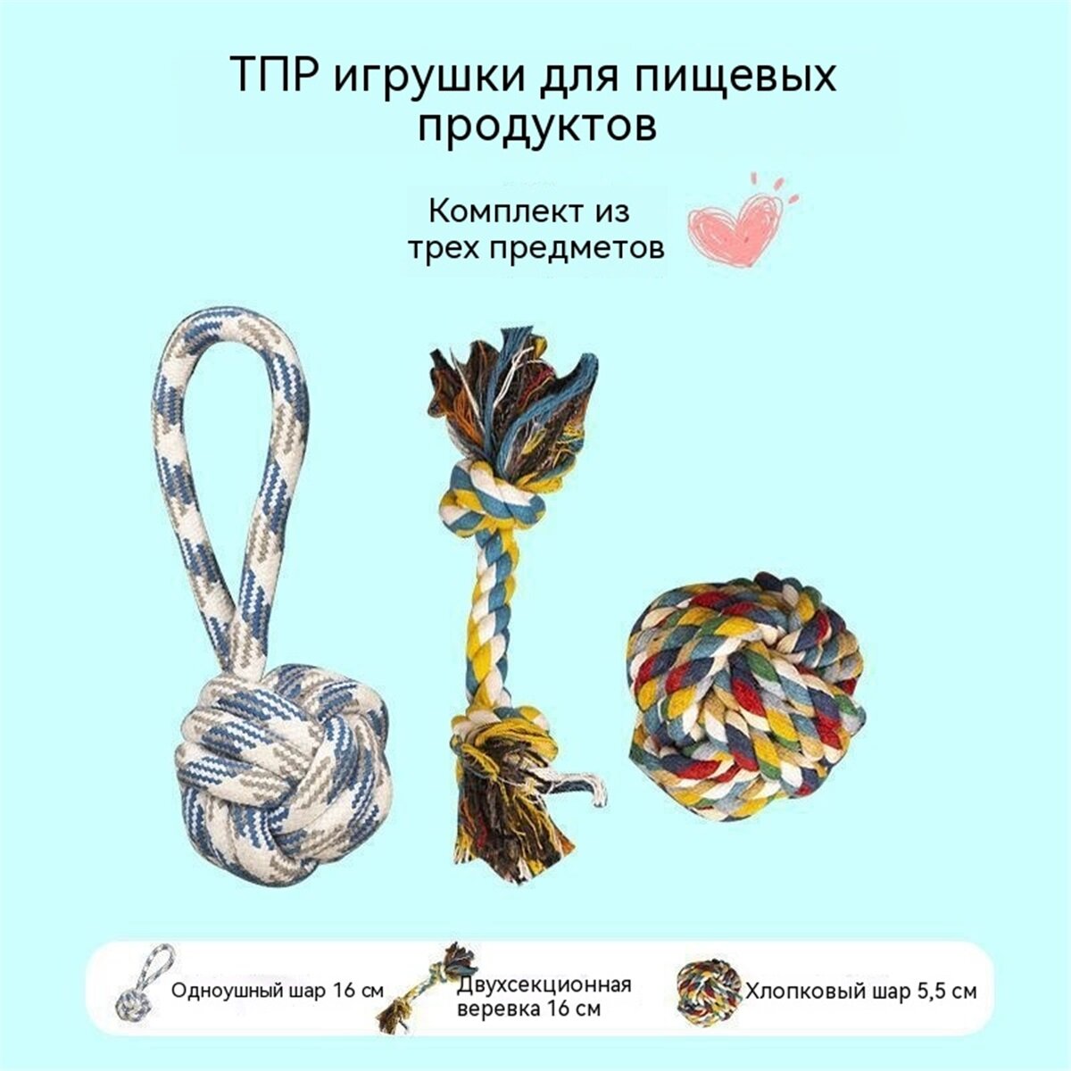 Прочная нейлоновая жевательная игрушка-узел для собак: Для скрежета зубами и снятия скуки Белый, синий, коричневый