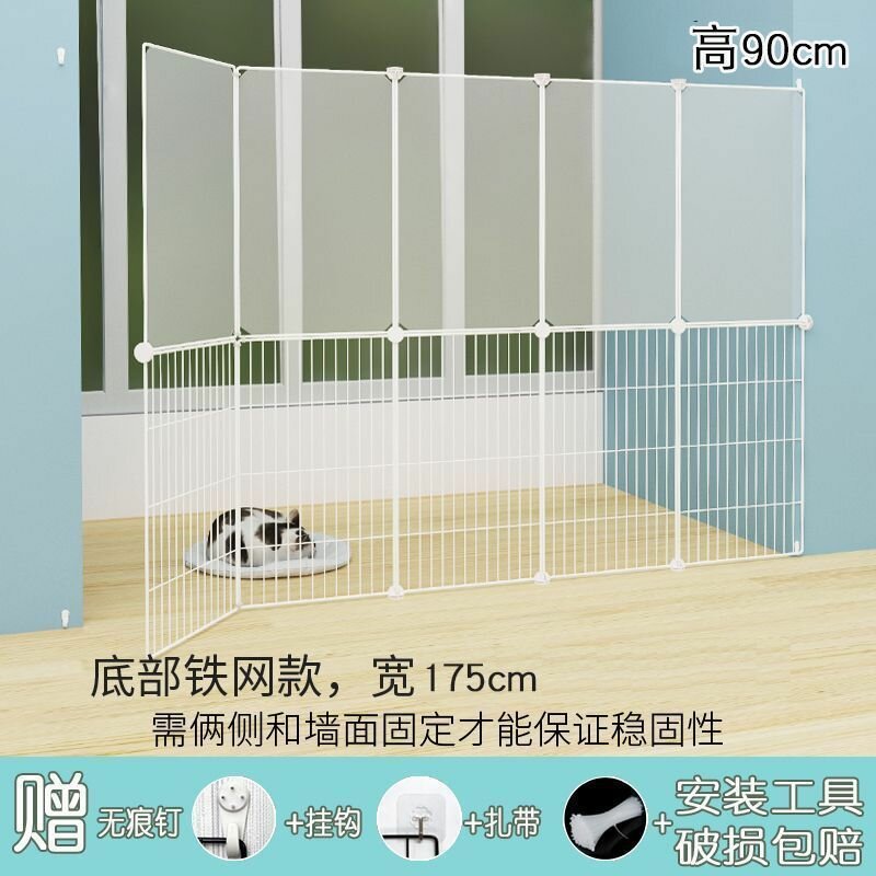 Дверь забора для кошек Дверь забора для домашних животных Высота 90, ширина 175, железная сетка + прозрачный лист из