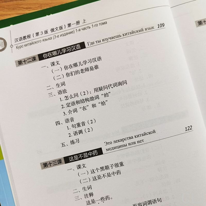 Печатная книга — фото 1