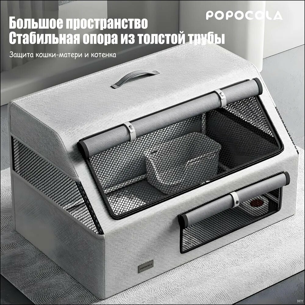 Родильная палата для кошек, двойная дверь, 80*60*60см