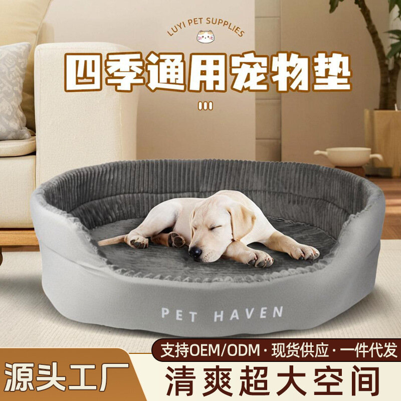 Собачья будка универсальная теплая кровать для собак в четыре сезона темно-коричневый_Размер S, одно гнездо, 42x32x