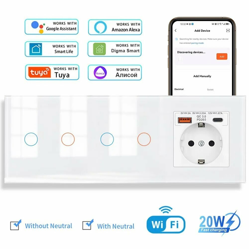 Умный сенсорный WIFI выключатель с розеткой USB и Type C портами в одной стеклянной белой рамке, 4 клавиши + 1 обычные розетка с usb быстрая зарядка