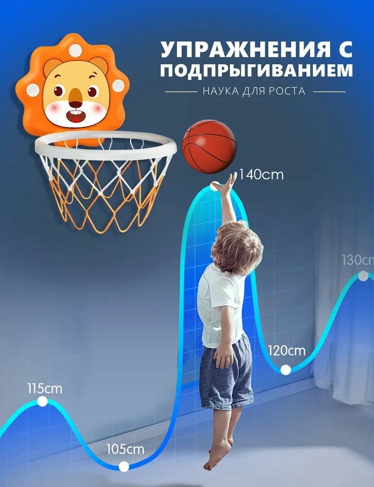 Кольцо баскетбольное — фото 1
