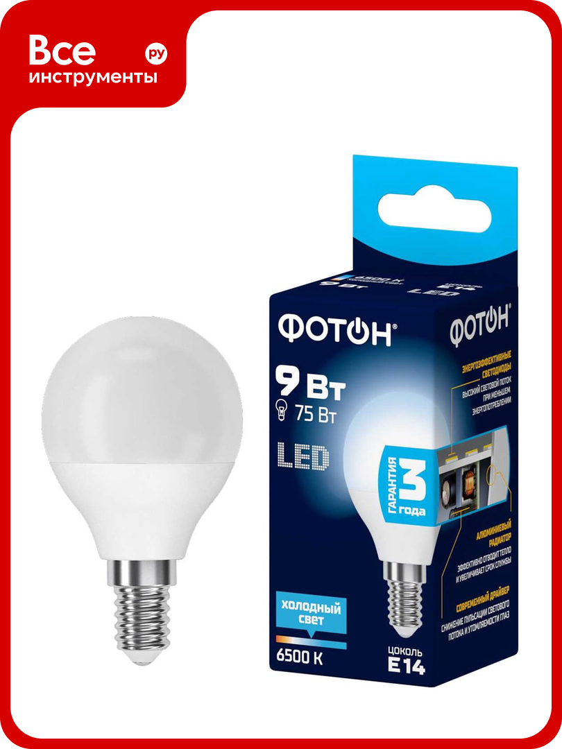 Светодиодная лампа фотон LED P45 9Вт E14 6500K холодный свет 24016, Низкий коэффициент пульсации - менее 1%