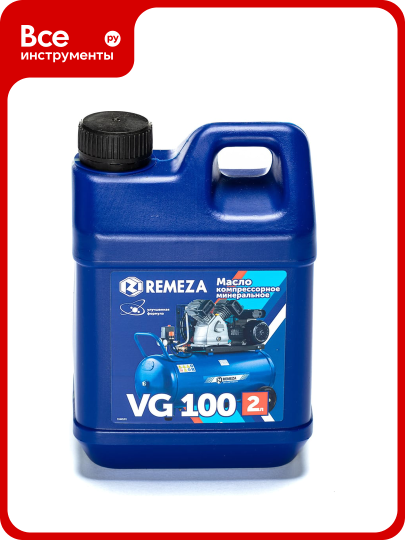 Масло компрессорное vg 100 2 л Remeza 8101241, для поршневых компрессоров