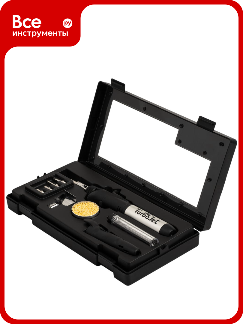 Газовый паяльник с пьезоподжигом в наборе Turbojet TJ150-B, металл