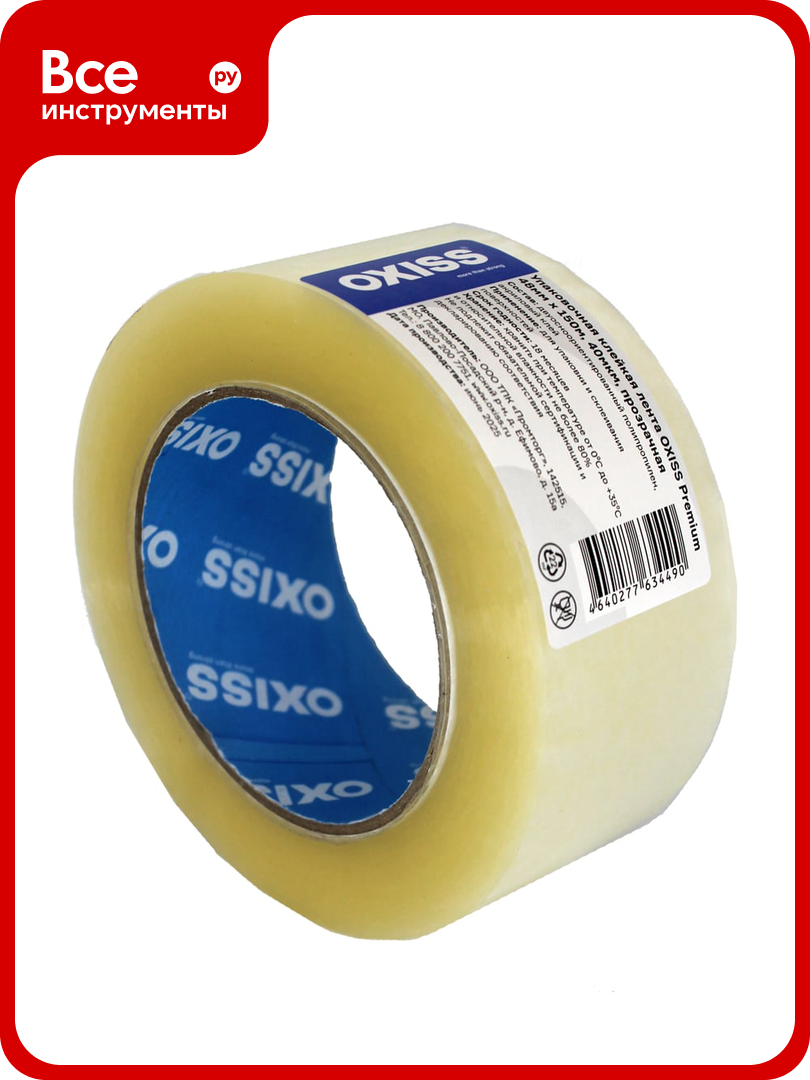 Упаковочная клейкая лента Oxiss 48/150/40 прозрачный 4630025428273