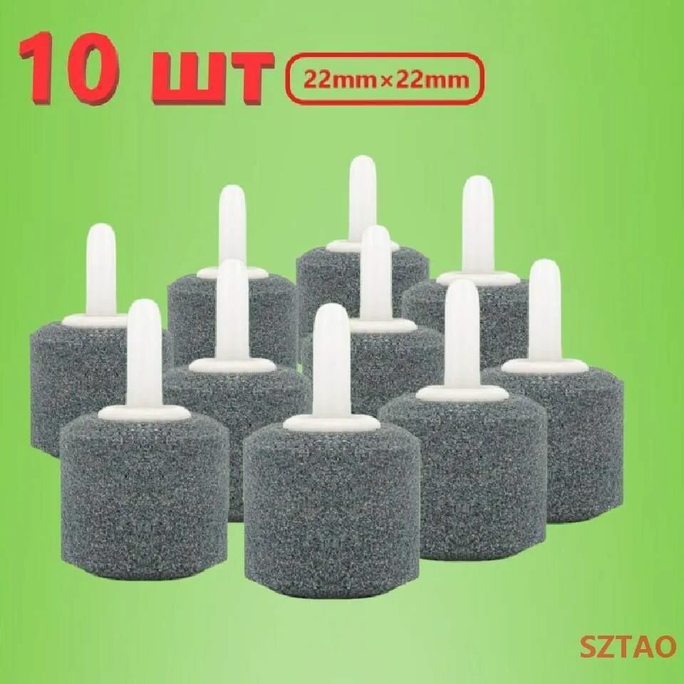 Распылитель для аквариума SZTAO