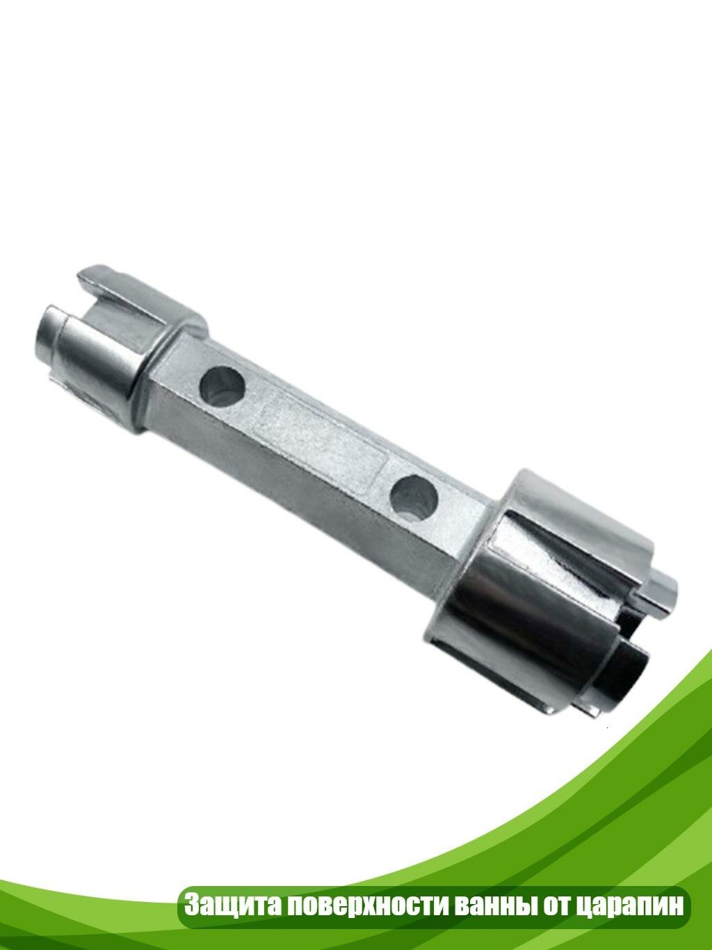 Ключ для слива ванной