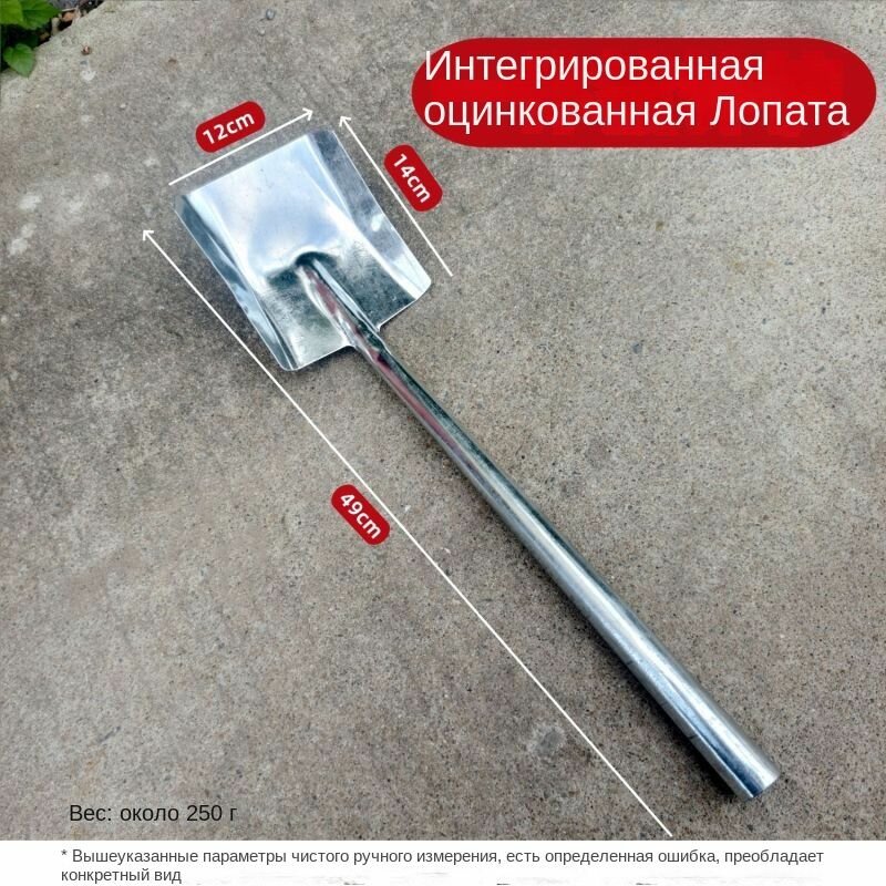 Совок для золы и угля металлический, совок для уборки мангала, печи и камина