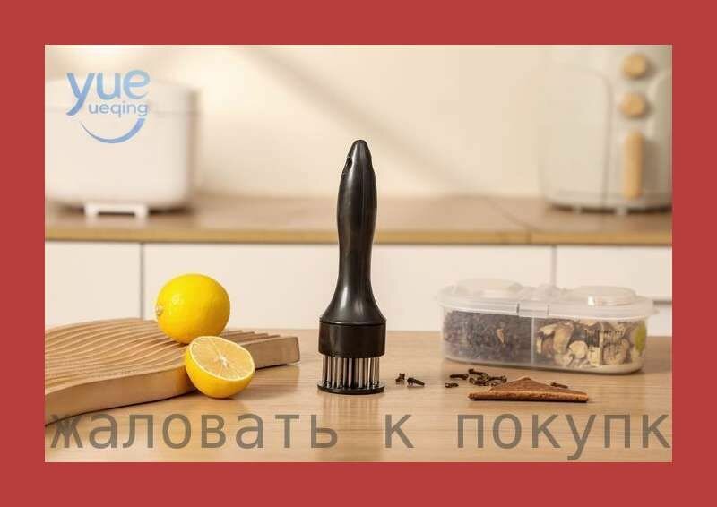 Мясной тендер Барри домашний