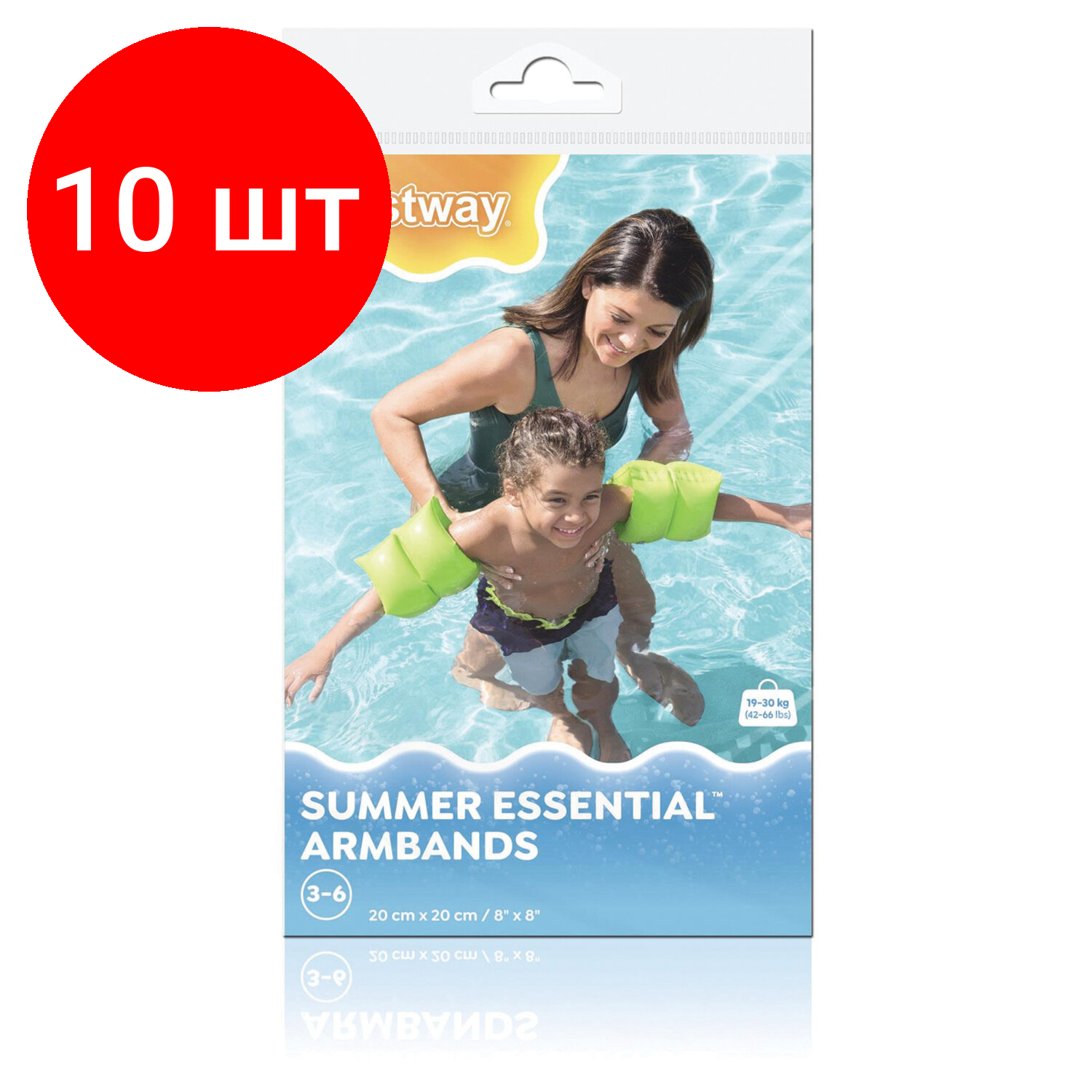Комплект 10 шт, Нарукавники для плавания "Классические" 20х20см, 3-6 лет, ассорти, BESTWAY, 32005