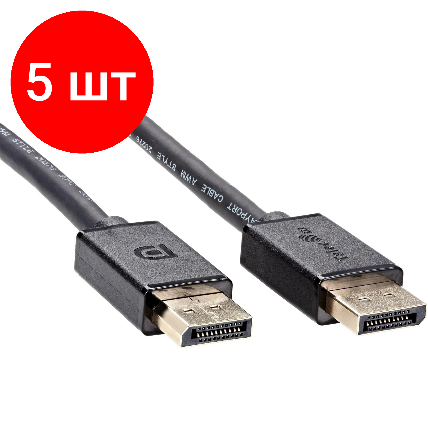 Комплект 5 штук, Кабель DP-DP соединительный 1.2V 4K@60Hz 2м , медь, Telecom (TCG715-2M)