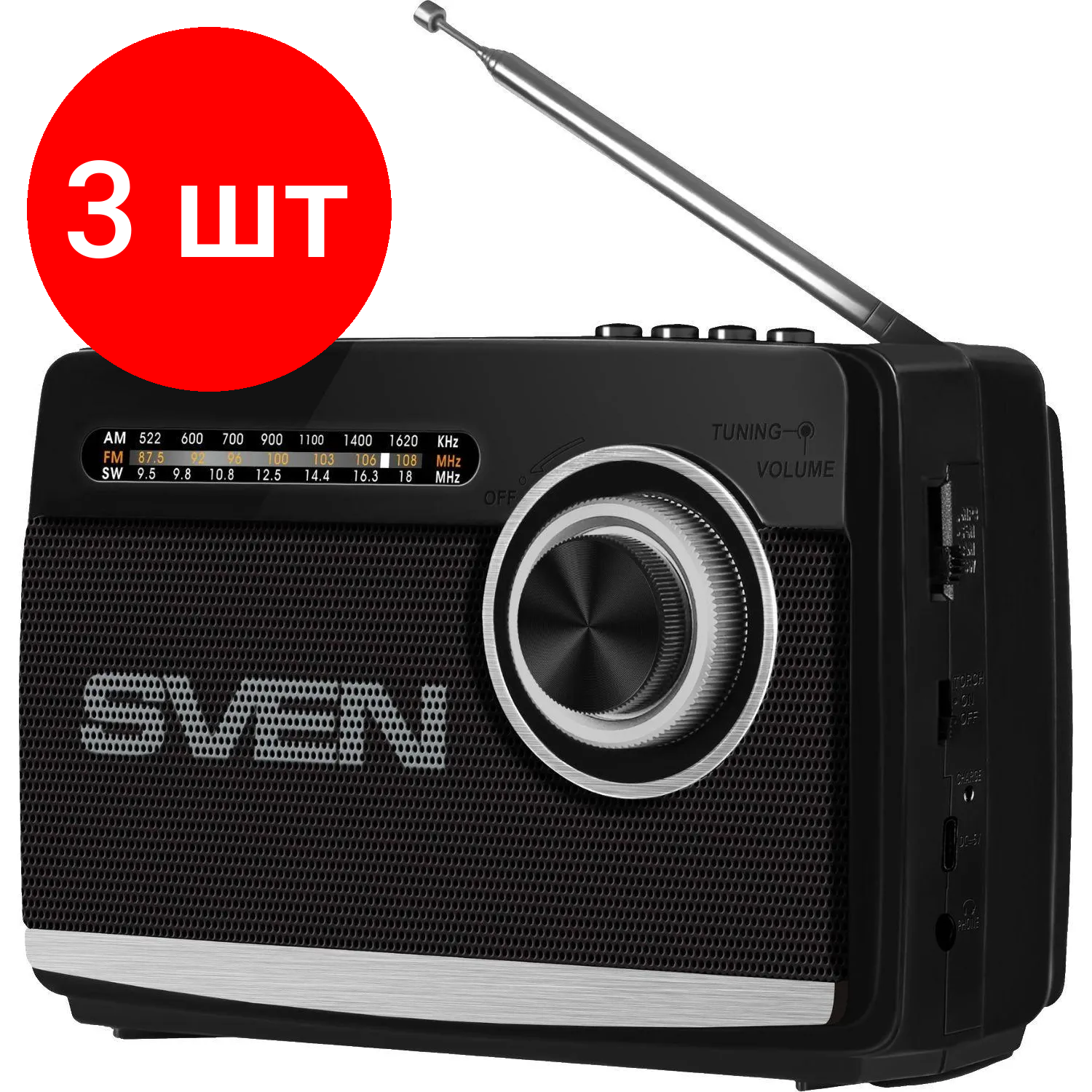 Комплект 3 штук, Радиоприемник Sven SRP-155, чёрный, BT/FM/AM/SW/USB/microSD, фонарь, аккум