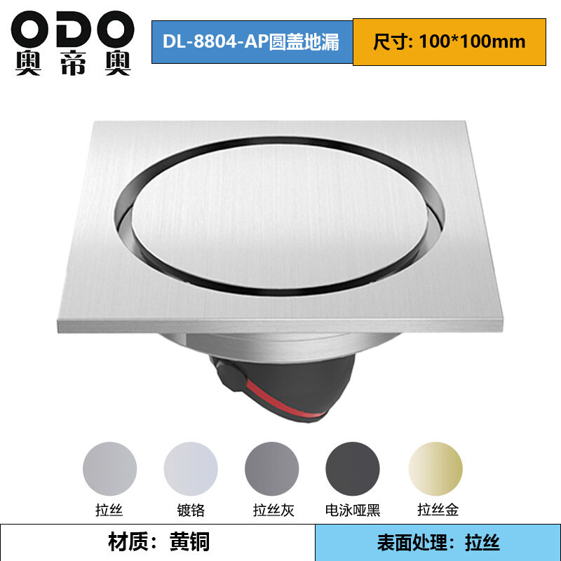 Слив для ванной из цельной меди, защищающий от запаха, большой поток, серый, с невидимым сливом для стиральной машины