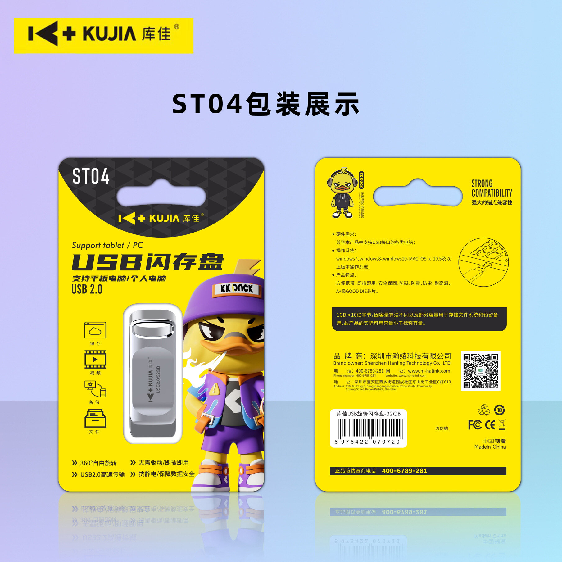 Флешка Kujia 3.2 USB, твердотельный накопитель, высокоскоростная передача, металлический корпус, большая емкость 32/64/128 ГБ, автомобильный компьютерный USB-накопитель