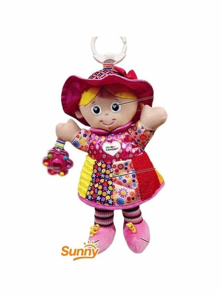 Ламаз Игрушка для девочек 0+, Кукла Эмилия Lamaze