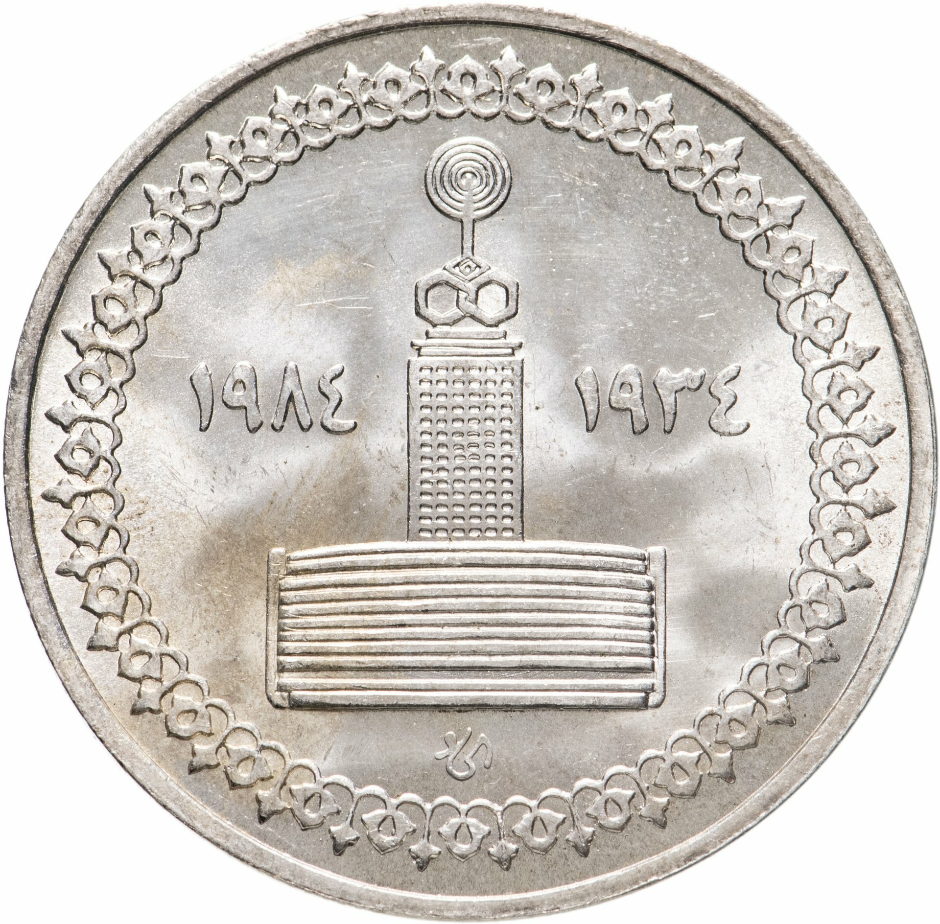 Египет 5 фунтов 1984 "50 лет Египетскому Радиовещанию" Серебро, в сохранности UNC