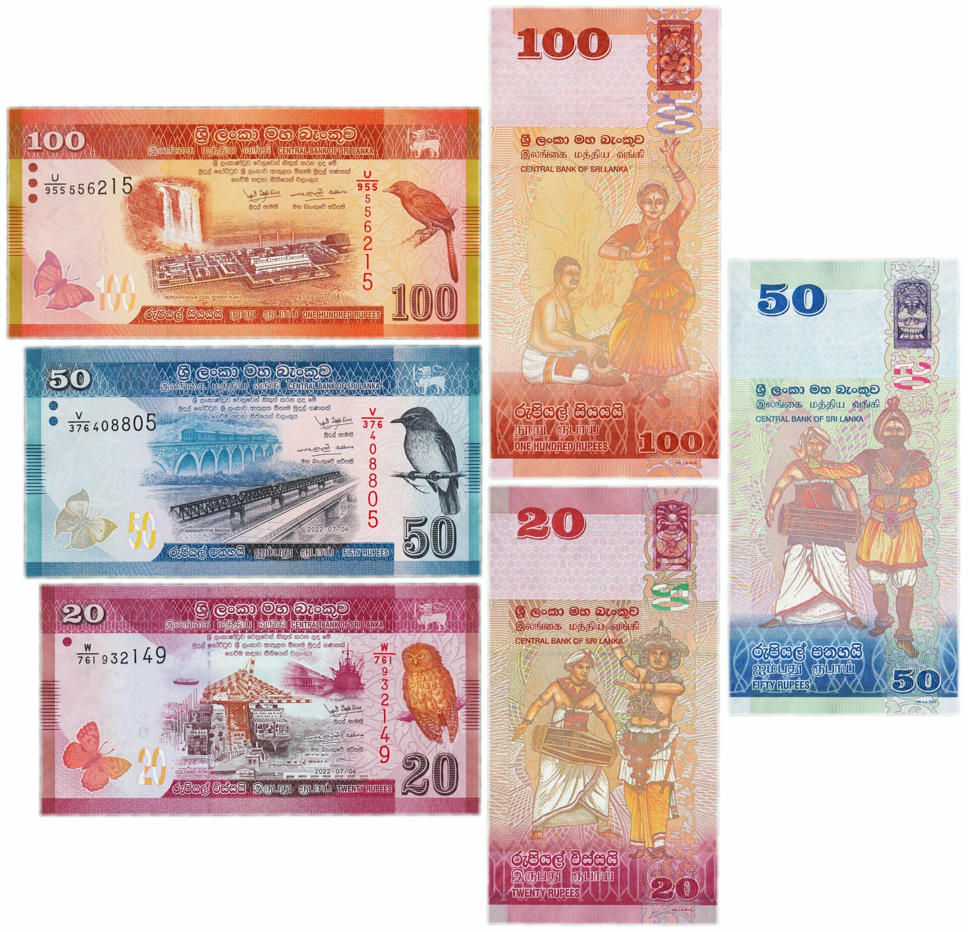 Шри Ланка - набор 20, 50 и 100 рупий 2022 год