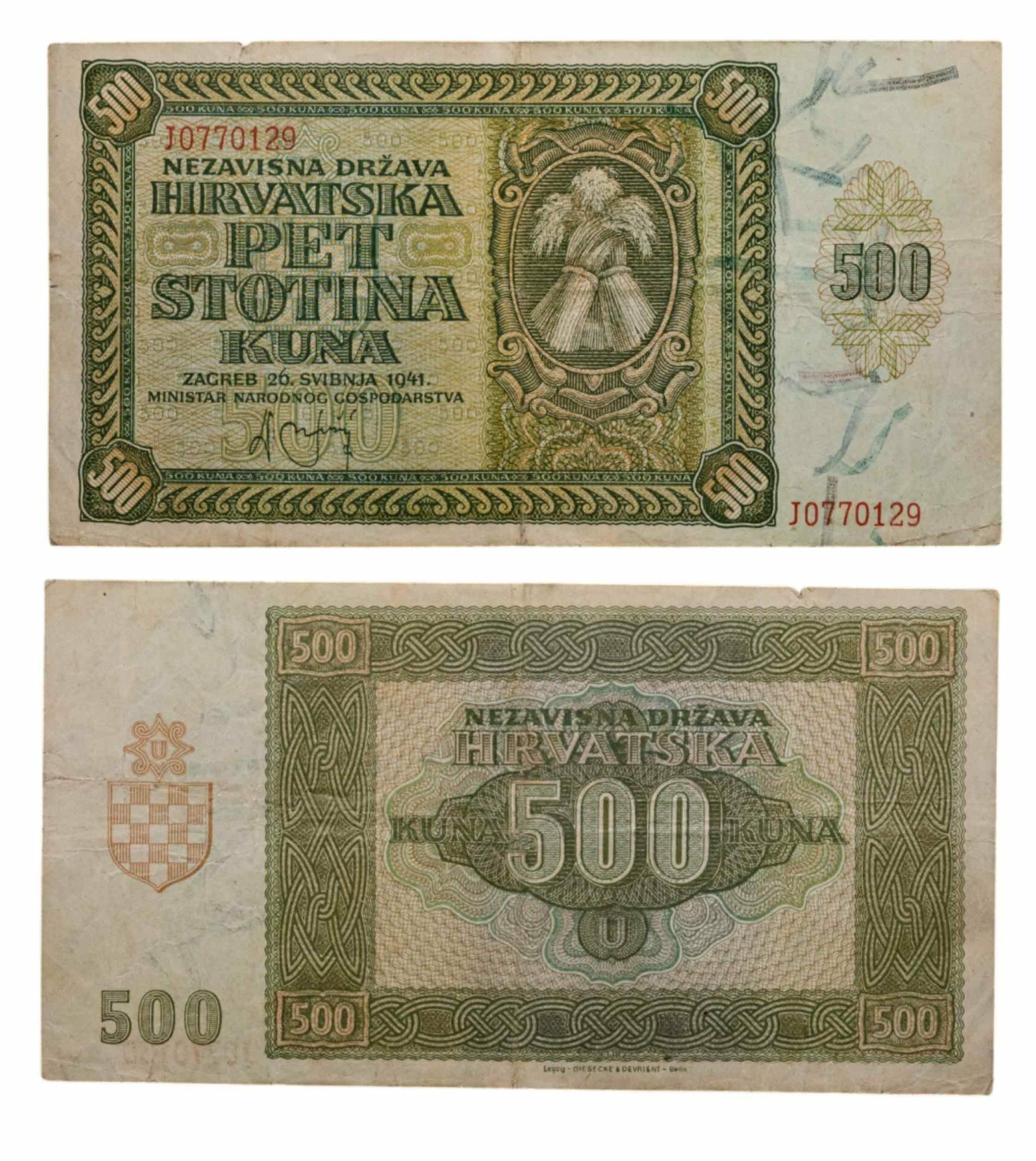 Хорватия 500 кун 1941