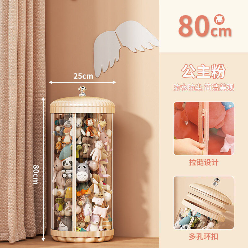 Ведро для хранения кукол с молнией, контейнер для игрушек, органайзер для плюшевых кукол, прозрачный органайзер для детских кукол