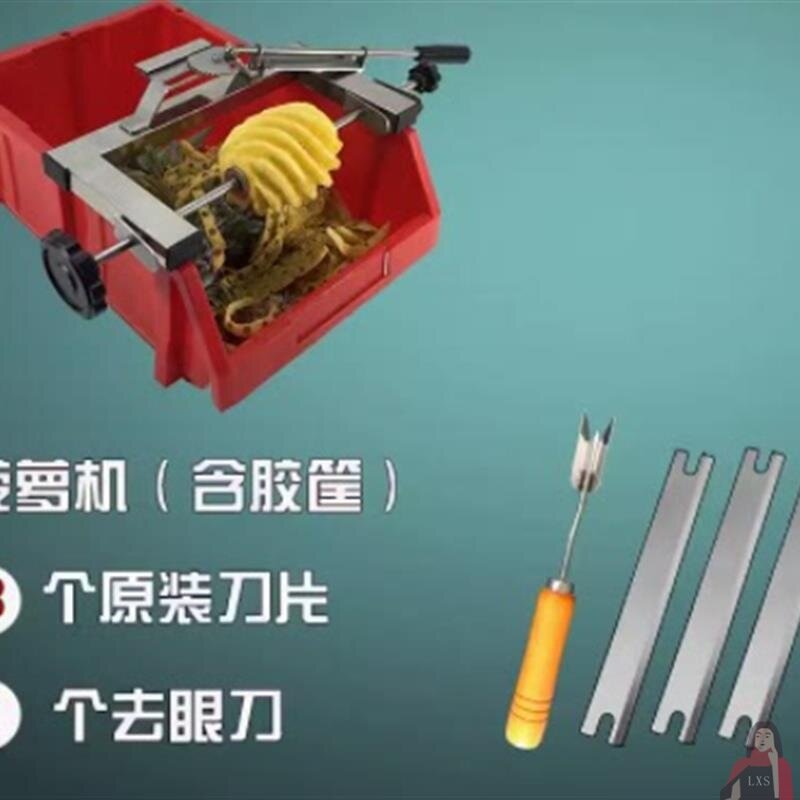 Автоматический инструмент для чистки, контейнер, нож, очиститель ананасов, емкость для замачивания, электрический очиститель ананасов и другие