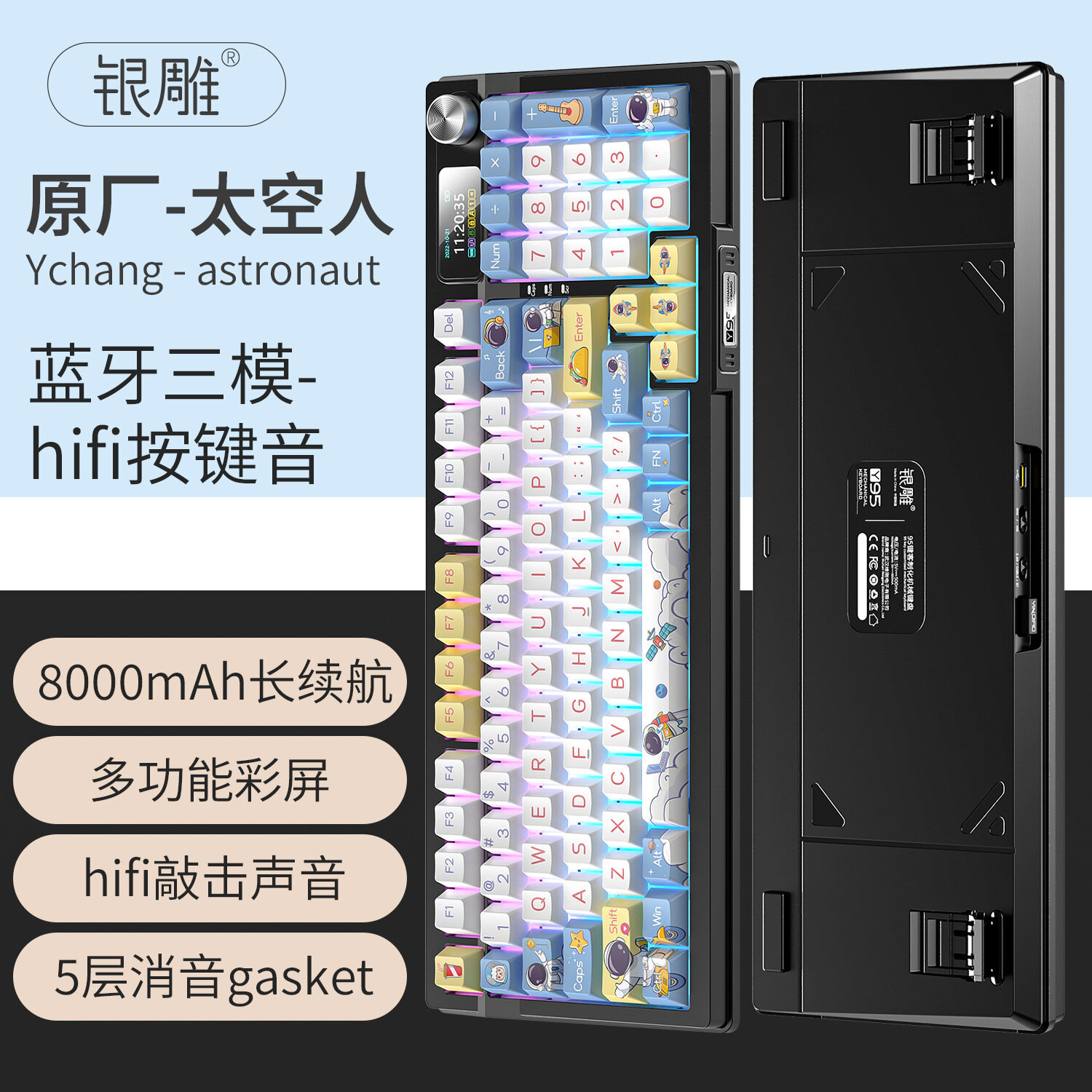Беспроводная механическая клавиатура с RGB, Gasket Mount, 3 режима, космический набор клавиш, черная